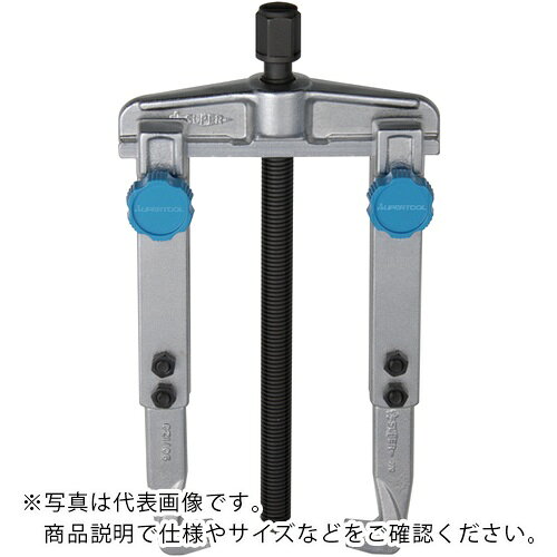 特長：ノブねじにてスライド爪を固定し、負荷時の爪の逃げを防ぎます。爪の向きを変えることにより内掛作業も可能です。薄爪（オプション）と付け替えることによりすき間の少ない所でも使用できます。おねじは、台形ねじです。アダプター先端は、シャフト端面...