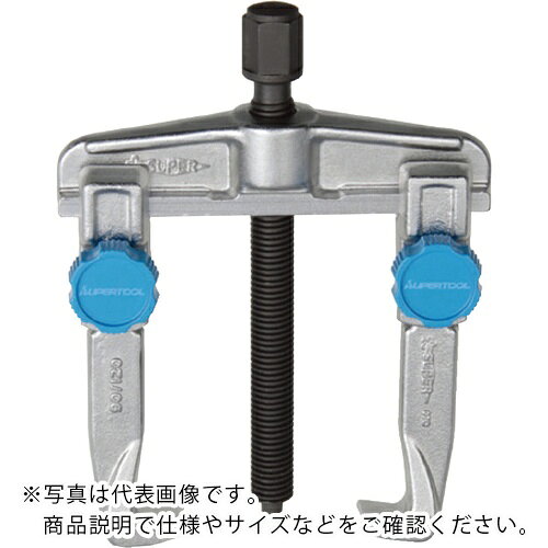 特長：ノブねじにてスライド爪を固定し、負荷時の爪の逃げを防ぎます。爪の向きを変えることにより内掛作業も可能です。薄爪（オプション）と付け替えることによりすき間の少ない所でも使用できます。おねじは、台形ねじです。アダプター先端は、シャフト端面...