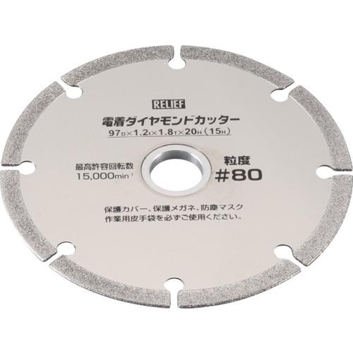 特長：セグメントタイプです。ダイヤモンドを電着しています。用途：タイル・セラミック・大理石・カワラ・FRPなどの切断に。仕様：外径(mm)：97刃厚(mm)：1.8穴径(mm)：20付属リング穴径(mm)：15最高使用回転数(min［［の−...