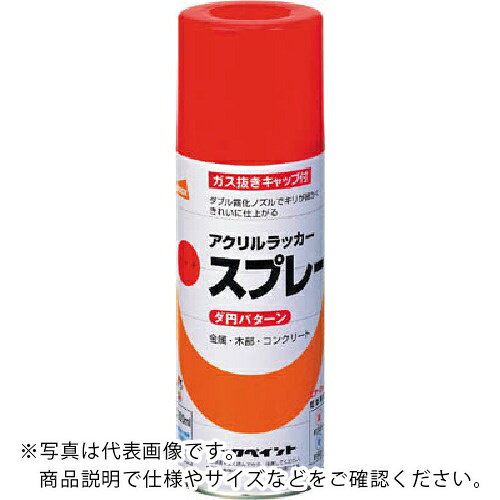 特長：ダブル霧化ノズルで霧が細かくたれにくいです。つやが良く、速乾性です。用途：電気製品、自転車、家具、工作品などの鉄部、木部、コンクリート。仕様：色：スカイブルー容量(L)：0.3乾燥時間：20〜30分(夏)、30分〜1時間(冬)塗り重ね...