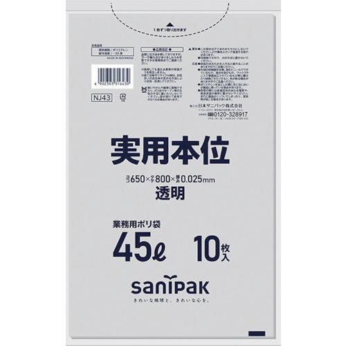 特長：環境に配慮した薄型タイプのポリ袋です。焼却しても塩化水素などの有害ガスを発生しません。仕様：容量(L)：45縦(mm)：800横(mm)：650厚さ(mm)：0.025色：透明材質／仕上：低密度ポリエチレン（LLDPE）　●代表画像に...