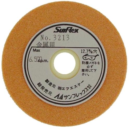 特長：各種金属の研削、研磨に使用する砥石です。12.7mmの穴があいています。専用アーバー12．7穴用（NO.4001H、NO.4002H、NO.4003H）に取り付けて電動工具でも使用できます。用途：12.7mm穴の研削砥石。専用アーバー...
