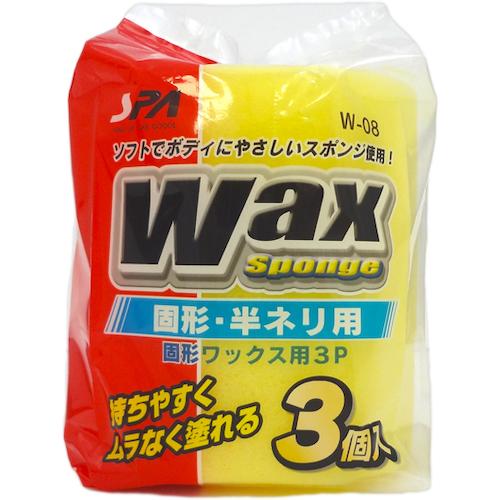 特長：ボディに優しいソフトなワックススポンジです。取り替え用や使い分けに便利な3個入り。仕様：タイプ：スポンジ厚さ(mm)：125長さ(mm)：325幅(mm)：115材質／仕上：ポリウレタンフォーム　●代表画像について 商品によっては、代...