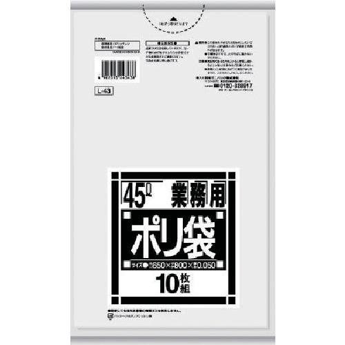 特長：標準よりも厚くて丈夫な特厚タイプのポリ袋です。用途：ヘビーデューティな用途に最適です。仕様：容量(L)：45縦(mm)：800横(mm)：650厚さ(mm)：0.05色：透明材質／仕上：低密度ポリエチレン（LLDPE）　●代表画像につ...
