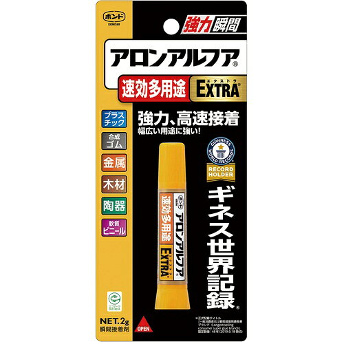 特長：接着速度を速めた高性能液が幅広い素材の接着を可能にしました。液残量が一目で分かり、使用時には立てておける新容器を採用しています。用途：プラスチック・金属・合成ゴム・軟質ビニール・木材・陶磁器などの接着。難接着素材であるEPDMも接着可...