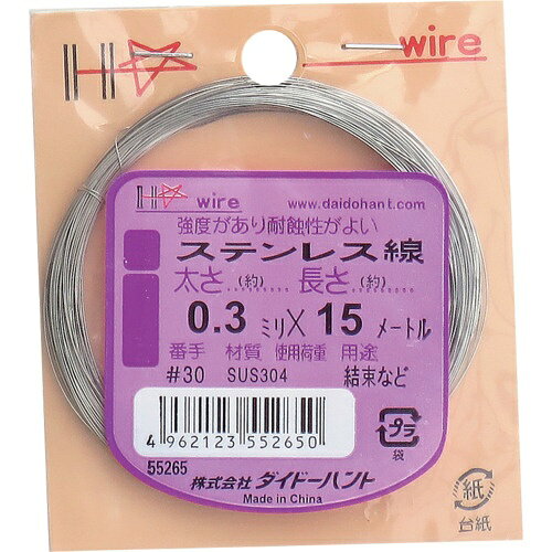 特長：サビに強いステンレス製針金です。日曜大工に最適な少量タイプです。用途：結束や補修、ディスプレイやホビーと使い方も様々。仕様：番手(#)：30線径(mm)：0.3長さ(m)：15材質／仕上：ステンレス(SUS304)　●代表画像について...