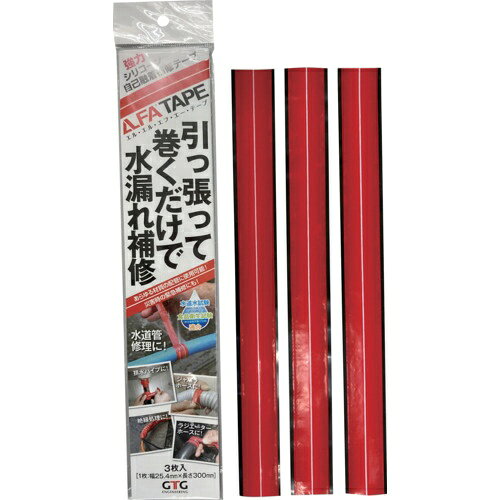 特長：濡れたままでも自己融着可能なテープです。用途：水漏れの補修テープとして。仕様：色：赤幅(mm)：25.4長さ(m)：0.3厚さ(mm)：1テープカット条件：22.3kg/cm使用温度範囲(℃)：-90〜260JIS　C2107−17(...