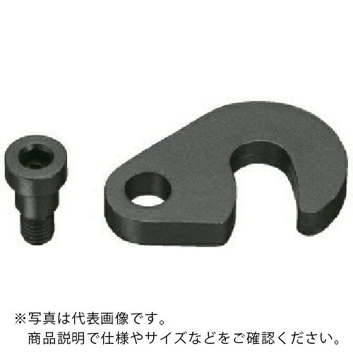 特長：ジグ用かぎ型座金です。仕様：D(mm)：20M：M6×1ジグ用かぎ型座金材質／仕上：ワッシャー：S50C 黒染め HRC39〜45ショルダーボルト：S45C 黒染め HRC33〜39　●代表画像について 商品によっては、代表画像を使用...