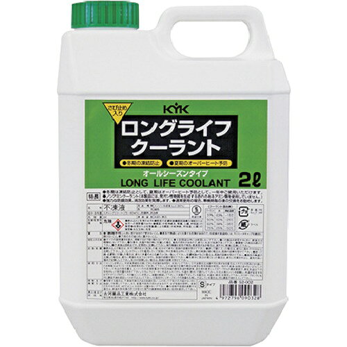 特長：自動車エンジンの冷却液です。冬期は凍結防止、夏期はオーバーヒートを予防し、長期間使用できます。厳選した防錆剤を基に最新技術で開発しましたので、鉄・アルミニウム・銅・黄銅など自動車の冷却系統に使用されている金属の発錆を防止します。防錆剤...