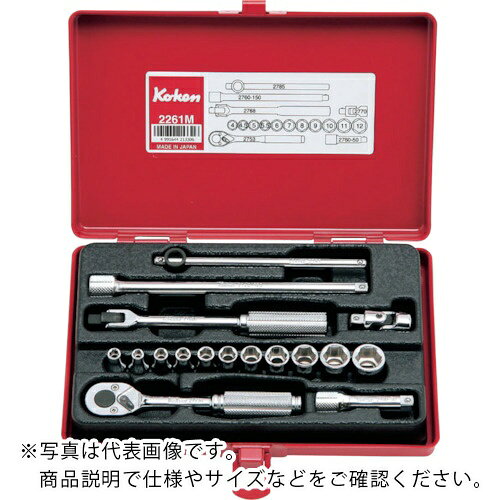 特長：ソケットセットです。仕様：対辺形状：ソケット6角開口17ヶ組材質／仕上：クロムモリブデン鋼(SCM435)　●代表画像について 商品によっては、代表画像を使用している場合がございます。 商品のカラー、サイズなどが異なる商品をイメージ画...