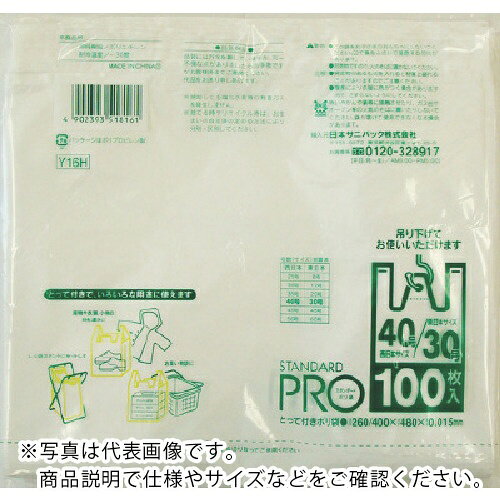 特長：フックなどに吊り下げ可能です。地域によって異なるサイズ表記を判りやすくまとめました。用途：お買い物袋等に。仕様：縦(mm)：480横(mm)：400(260)厚さ(mm)：0.015色：白袋入数(枚)：1001冊100枚入材質／仕上：...