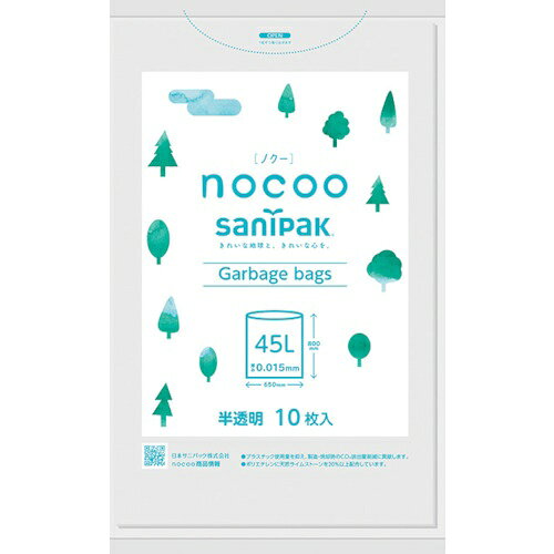 特長：商品ブランド　NOCOO（ノクー）⇒　NO［［CO2］］を意味します。天然ライムストーン原料（LS）を使用し、プラスチック（ポリエチレン）使用量を抑えます。プラスチック使用量を抑え、製造・燃焼時の［［CO2］］排出量を20％強削減しま...