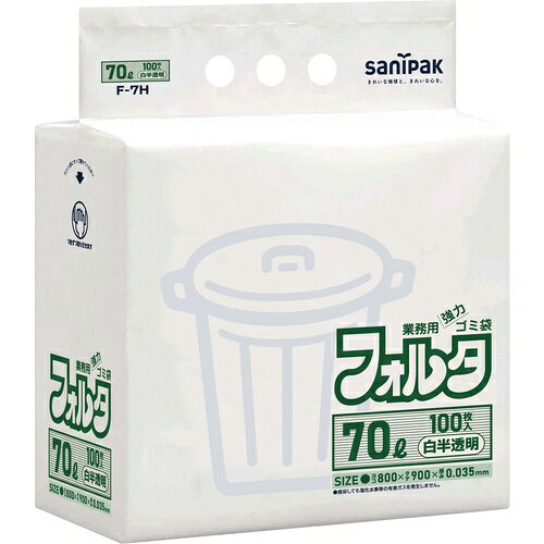 特長：焼却しても塩化水素などの有害ガスを発生しないポリエチレン製です。使用済パッケージは簡単にたたんで捨てられます。仕様：容量(L)：70縦(mm)：900横(mm)：800厚さ(mm)：0.035色：白半透明材質／仕上：低密度ポリエチレン...
