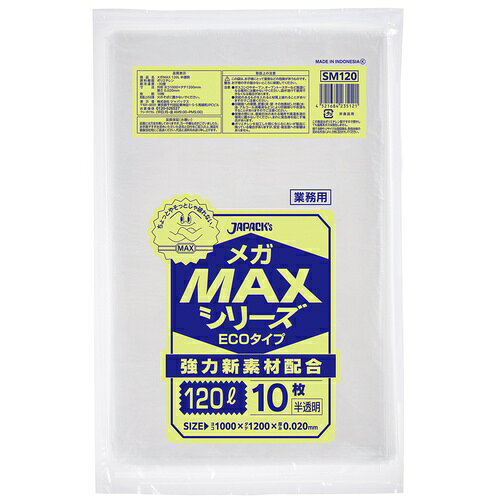 特長：メタロセン配合厚みを抑えた経済性重視のコスト対応型スタンダードポリ袋です。用途：120Lポリ袋・ゴミ袋、非食品用。仕様：容量(L)：120縦(mm)：1200横(mm)：1000厚さ(mm)：0.02色：半透明材質／仕上：HDPE+M...