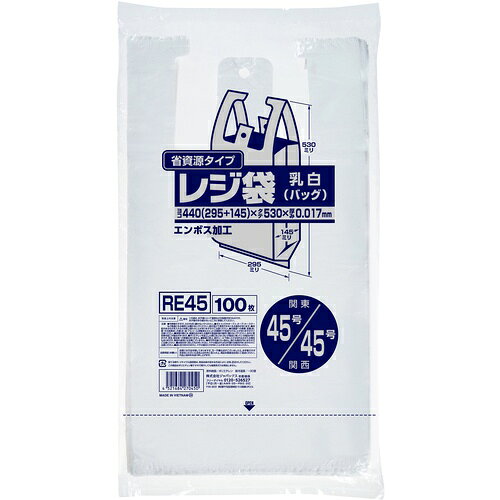 特長：乳白色レジ袋省資源タイプです。仕様：縦(mm)：530横(mm)：440(295+145)厚さ(mm)：0.017注意：複数の国で製造しているため他の製造国が届く場合もございます。　●代表画像について 商品によっては、代表画像を使用し...
