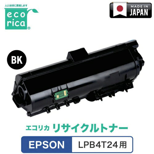 特長：日本国内生産：ISO9001、ISO14001を取得した日本国内の工場にて生産しています。全機種E＆Qマーク取得：第3者機関の審査により環境管理基準と品質管理基準をクリアしています。純正トナーとの同時使用：純正カートリッジを再利用して...