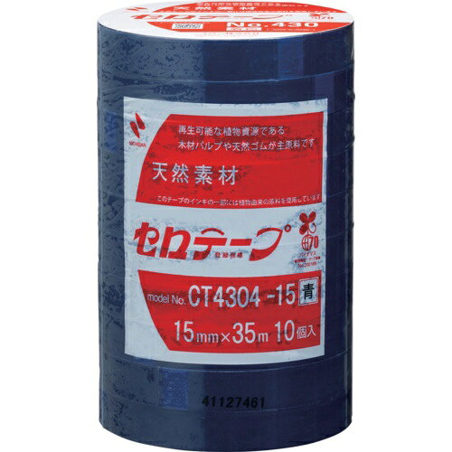 特長：セロテープの着色品です。セロテープならではのしなやかさ、使いやすさ、作業性をそのままに、大巻は6色をラインアップしています。用途：工作や装飾、包装作業全般、メモなどの仮止めに。色による識別などに。仕様：色：ブルー幅(mm)：15長さ(...
