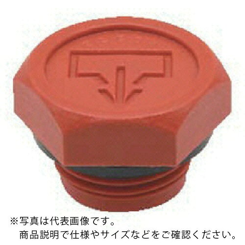 特長：ドレン表示付きのオイルプラグです。使用温度はmax.130℃ min.-30℃です。仕様：厚さ(mm)：16取付ねじ径：G1/8ねじ長さ(mm)：9耐熱温度(℃)：130二面幅寸法(mm)：19色:レッド締付トルク(N・m):4〜6ね...