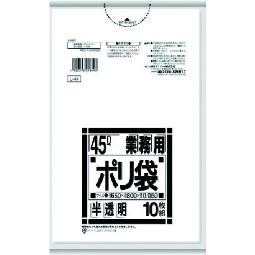 特長：標準よりも厚くて丈夫な特厚ポリ袋シリーズです。用途：ヘビーデューティな用途に最適です。仕様：容量(L)：70縦(mm)：900横(mm)：800厚さ(mm)：0.05色：白半透明材質／仕上：低密度ポリエチレン（LLDPE）　●代表画像...