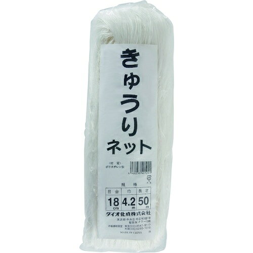 特長：つる性植物の誘引に最適です。広い面積で使用する場面が多く、設置コストで経済的な誘引ネットです。仕様：きゅうりネット　18cm目　白緑　4.2m×50m　●メーカー取寄商品について 本商品はメーカーからの取寄商品となります。 納期は、メ...