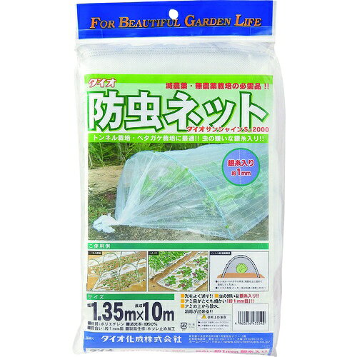 特長：精密に織り上げたネットの網目によって、物理的に害虫を防ぎます。網の上から散水ができます。虫の嫌いな「銀糸」入りです。仕様：銀糸入り防虫網　1.35m×10m　●メーカー取寄商品について 本商品はメーカーからの取寄商品となります。 納期...