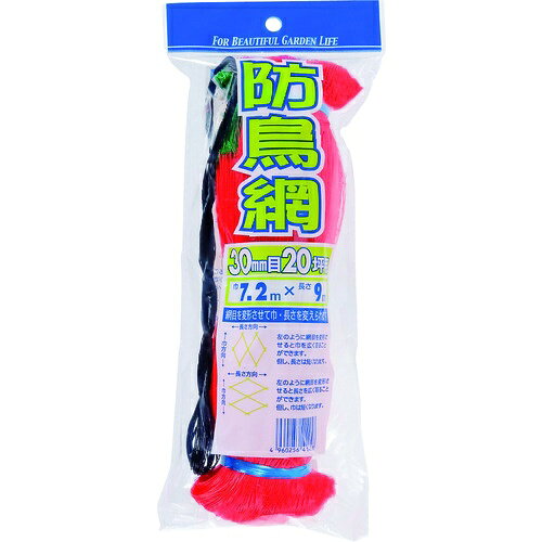 特長：古くから使用されている農業用防鳥ネットです。鳥害として最も経済的で一般的です。低コストで広い面積を覆う事ができます。仕様：幅(m)：7.2長さ(m)：9目合(mm)：30防鳥網　30mm　20坪　7.2m×9m　へッダー付き　●メーカ...