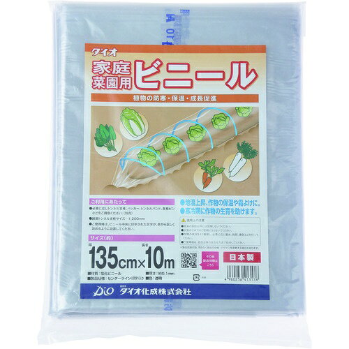 特長：植物の防寒・保湿・成長促進の効果があります。寒冷期に作物の生育を助けます。仕様：家庭菜園用ビニール／1.35m×10m　●メーカー取寄商品について 本商品はメーカーからの取寄商品となります。 納期は、メーカー確認後、メールでご連絡させ...