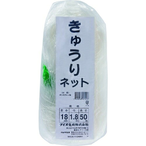 特長：つる性植物の誘引に最適です。広い面積で使用する場面が多く、設置コストで経済的な誘引ネットです。仕様：きゅうりネット　18cm目　白緑　1.8m×50m　●メーカー取寄商品について 本商品はメーカーからの取寄商品となります。 納期は、メ...