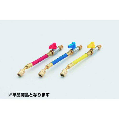 仕様：色：青1/4″フレアオス×1/4″フレアメス(ムシ押し付)　●メーカー取寄商品について 本商品はメーカーからの取寄商品となります。 納期は、メーカー確認後、メールでご連絡させて頂きます。 在庫状況、生産状況によっては、かなり納期がかか...