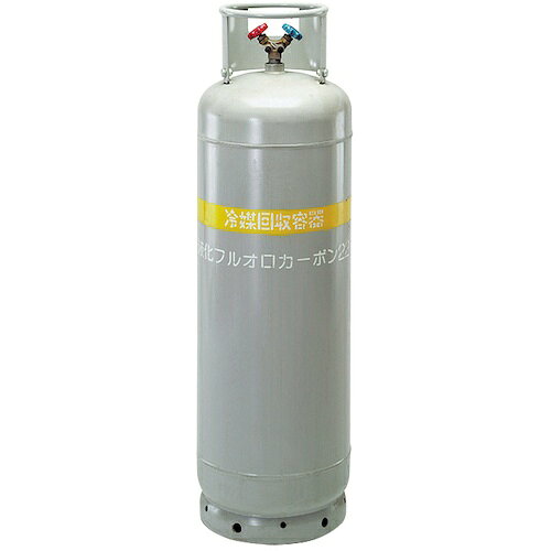 特長：回収機メーカー認証のセンサー無し回収専用容器で質量検知方式です。用途：フロンガスの回収容器に。仕様：容量(L)：116寸法(mm):1385H×355φ対応冷媒:R22、R410A、R1234yf、R404A、R32、R407C、R1...