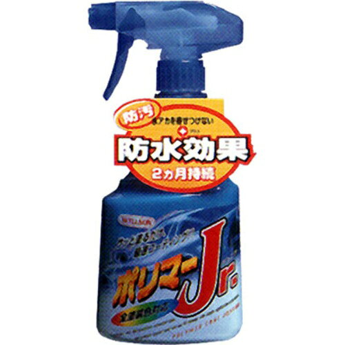 特長：サッと塗るだけで簡単にポリマーコーティングができ、防水効果が2ヶ月持続します。洗車後の濡れたボディでもお使いいただけます。仕様：容量(ml)：400　●メーカー取寄商品について 本商品はメーカーからの取寄商品となります。 納期は、メー...