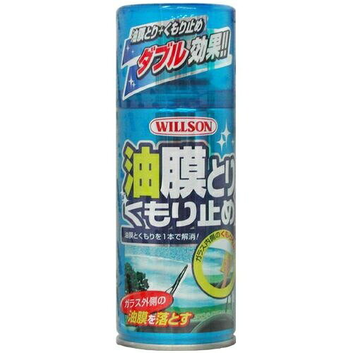 特長：雨の日にワイパーを動かしながらシューっとひと拭きするだけで、油膜がスッキリ取れます。ガラスの内側に使用すると長時間くもりを防ぎ、安全運転に役立ちます。仕様：容量(ml)：180　●メーカー取寄商品について 本商品はメーカーからの取寄商...