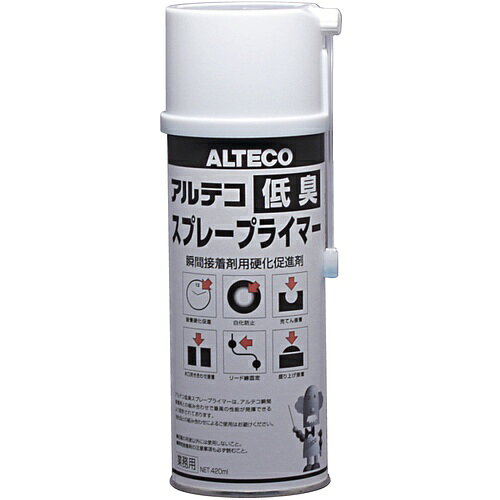 特長：圧着無しで瞬間接着剤を瞬間硬化可能にする低臭気タイプの硬化促進剤です。瞬間接着剤の硬化を更に早め、はみ出し部も硬化させ白化現象の防止に効果を発揮します。盛り上げ・充填接着の効率も向上させます。用途：工業用部品の接着・補修に。作業時間の...