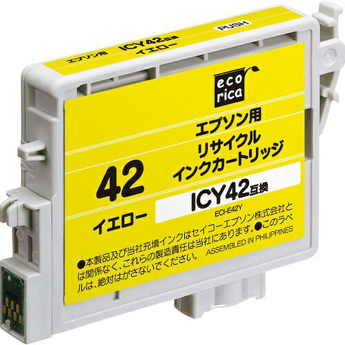 特長：互換インクシェアNo.1　圧倒的な販売実績信頼の証　エコマーク認定・グリーン購入法適合商品　安心のサポート体制「エコリカ回収BOX」で回収しリユース（再使用）製品として再生した環境にやさしい製品用途：印刷コスト削減、環境に優しい製品を...