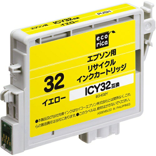 特長：互換インクシェアNo.1　圧倒的な販売実績信頼の証　エコマーク認定・グリーン購入法適合商品　安心のサポート体制「エコリカ回収BOX」で回収しリユース（再使用）製品として再生した環境にやさしい製品用途：印刷コスト削減、環境に優しい製品を...