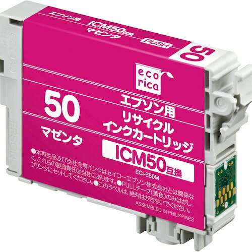 特長：互換インクシェアNo.1　圧倒的な販売実績信頼の証　エコマーク認定・グリーン購入法適合商品　安心のサポート体制「エコリカ回収BOX」で回収しリユース（再使用）製品として再生した環境にやさしい製品用途：印刷コスト削減、環境に優しい製品を...
