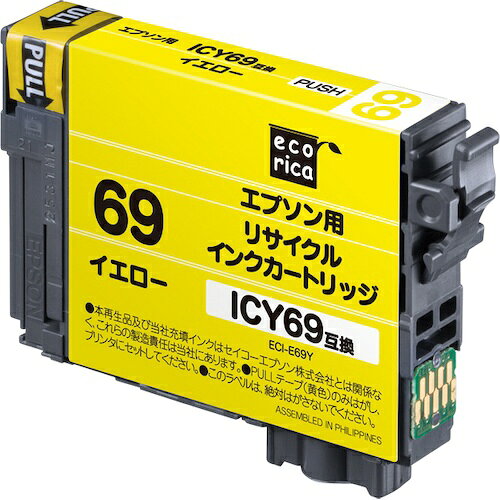特長：互換インクシェアNo.1　圧倒的な販売実績信頼の証　エコマーク認定・グリーン購入法適合商品　安心のサポート体制「エコリカ回収BOX」で回収しリユース（再使用）製品として再生した環境にやさしい製品用途：印刷コスト削減、環境に優しい製品を...