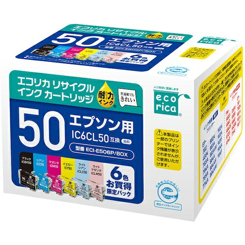 特長：互換インクシェアNo.1　圧倒的な販売実績信頼の証　エコマーク認定・グリーン購入法適合商品　安心のサポート体制「エコリカ回収BOX」で回収しリユース（再使用）製品として再生した環境にやさしい製品用途：印刷コスト削減、環境に優しい製品を...
