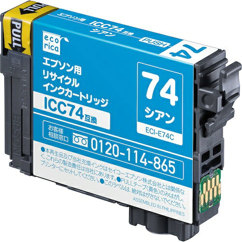 特長：互換インクシェアNo.1　圧倒的な販売実績信頼の証　エコマーク認定・グリーン購入法適合商品　安心のサポート体制「エコリカ回収BOX」で回収しリユース（再使用）製品として再生した環境にやさしい製品用途：印刷コスト削減、環境に優しい製品を...