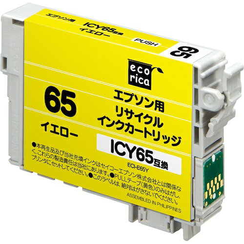 特長：互換インクシェアNo.1　圧倒的な販売実績信頼の証　エコマーク認定・グリーン購入法適合商品　安心のサポート体制「エコリカ回収BOX」で回収しリユース（再使用）製品として再生した環境にやさしい製品用途：印刷コスト削減、環境に優しい製品を...