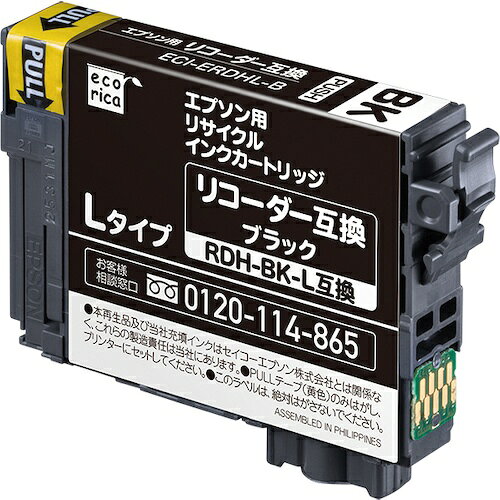 特長：互換インクシェアNo.1　圧倒的な販売実績信頼の証　エコマーク認定・グリーン購入法適合商品　安心のサポート体制「エコリカ回収BOX」で回収しリユース（再使用）製品として再生した環境にやさしい製品用途：印刷コスト削減、環境に優しい製品を...