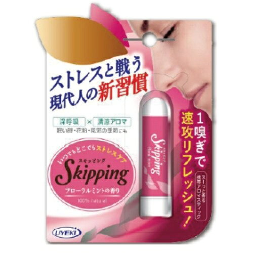 特長：携帯タイプのアロマスティックです。胸ポケットやポーチにスッポリ入るミニサイズです。通勤電車やオフィスで眠気覚ましや気分転換に最適です。用途：眠い時、花粉、風邪の季節、リフレッシュに。仕様：香り：フローラルミントの香り　●メーカー取寄商...