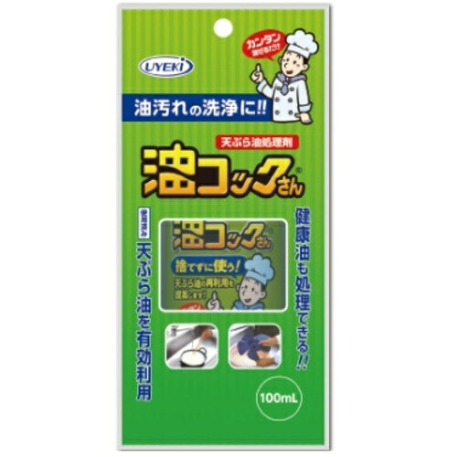 特長：使い終わった天ぷら油に水と一緒に混ぜるだけです。本品で処理した天ぷら油は、油汚れの洗浄や家庭菜園などの土作りに再利用できますので、油をゴミにしません。使い終わった天ぷら油を「捨てずに使う」新しい処理方法です。用途：使用後の油処理に。仕...