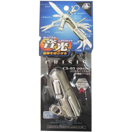 特長：キーホルダーとして日常携帯できる緊急用ツールとして、仕様：刃長(mm)：42製品サイズ約W20×H72×D20mm（キーホルダー除く）材質／仕上：本体ステンレス　ホイッスル：真ちゅう　カラビナ：アルミニウム　●メーカー取寄商品について...