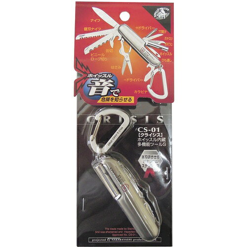 特長：キーホルダーとして日常携帯できる緊急用ツールとして、仕様：刃長(mm)：42製品サイズ／約W20×H75×D15mm（カラビナ除く)材質／仕上：本体ステンレス　ホイッスル：真ちゅう　カラビナ：アルミニウム　●メーカー取寄商品について ...