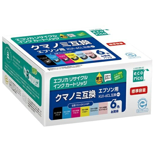 特長：互換インクシェアNo.1　圧倒的な販売実績信頼の証　エコマーク認定・グリーン購入法適合商品安心のサポート体制「エコリカ回収BOX」で回収しリユース（再使用）製品として再生した環境にやさしい製品用途：印刷コスト削減、環境に優しい製品を使...