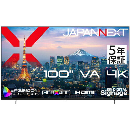 特長：100インチの大画面で4K(3840×2160)解像度に対応します。4KはフルHD(1920×1080)解像度の約4倍の作業領域を実現する3840×2160ドットの解像度となり、高精細な表示を実現できます。大画面液晶は大きな会議室での...