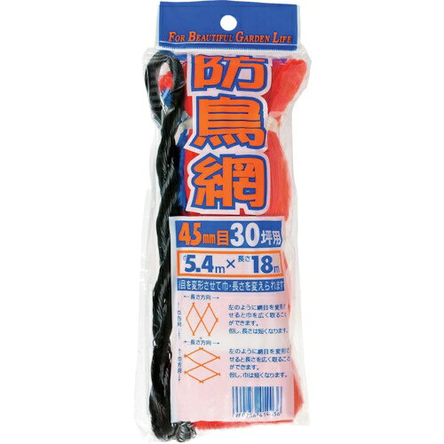 特長：田畑などで多く使用されている防鳥網です。菱目の網目で両端に糸（同梱）を通し、広げて張るタイプのネットです。用途：防鳥網仕様：色：オレンジ幅(m)：5.4長さ(m)：18目合(mm)：45目合い(約)45mm菱目　400デニール材質／仕...