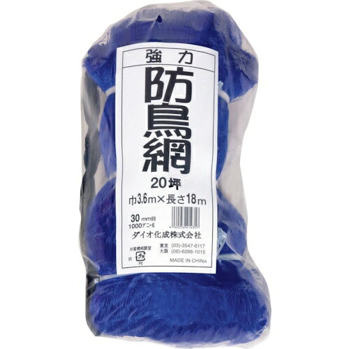 特長：果樹園での使用が多い防鳥網です。菱目の網目で両端に糸（同梱）を通し、広げて張るタイプのネットです。用途：防鳥網仕様：色：ブルー幅(m)：3.6長さ(m)：18目合(mm)：30目合い(約)30mm菱目　1000デニール材質／仕上：本体...