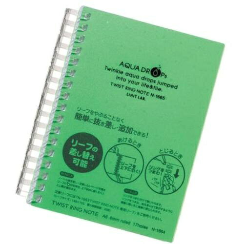 特長：キラキラ光る水玉をイメージしたAQUA　DROPsシリーズです。リーフをやぶることなく簡単に抜き差し・追加ができます。専用リーフの採用で、スリムなとじ具でもリーフがスムーズに回転します。開閉式とじ具で抜き差し・交換自由自在です。スリム...